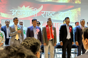 Home - Nepali Congress- Nepali People's Coordination Committee
